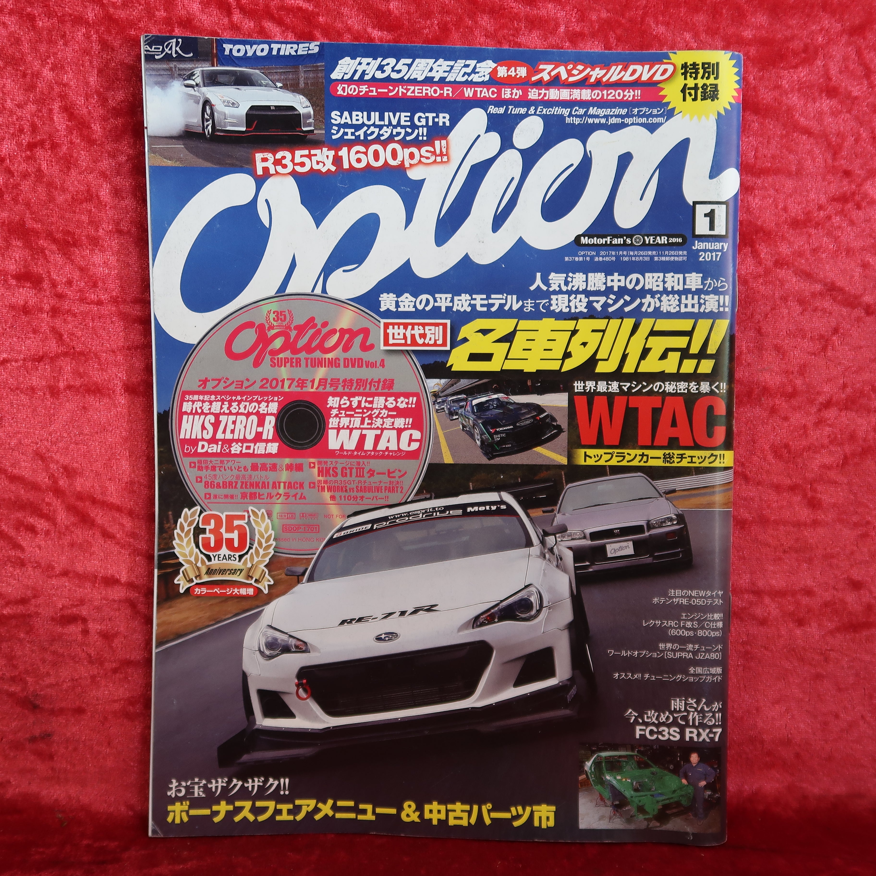 OPTION Magazine January 2017 – Shinzo Garage