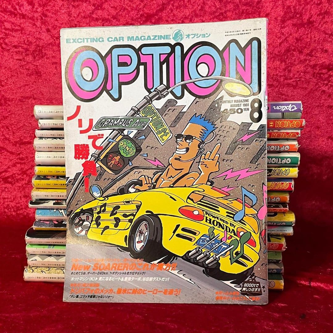 OPTION Magazine AUGUST 1991 – Shinzo Garage