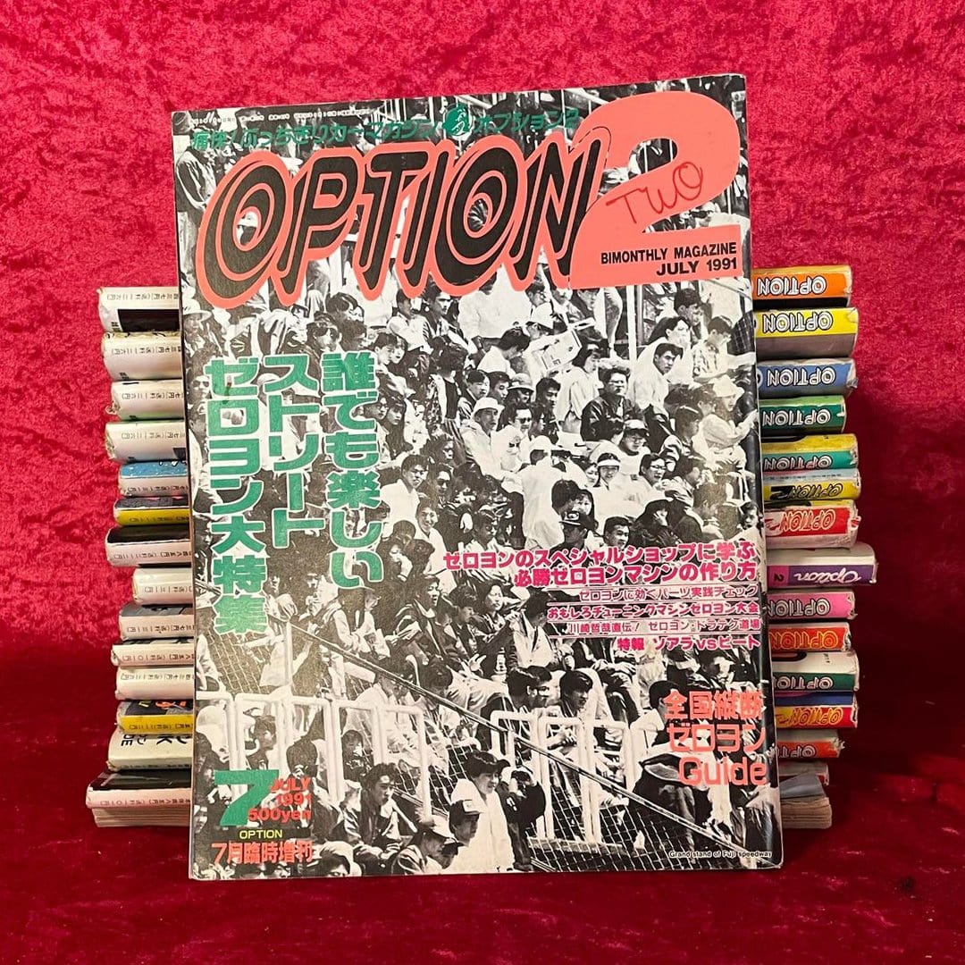 OPTION 2 Magazine JULY 1996 – Shinzo Garage