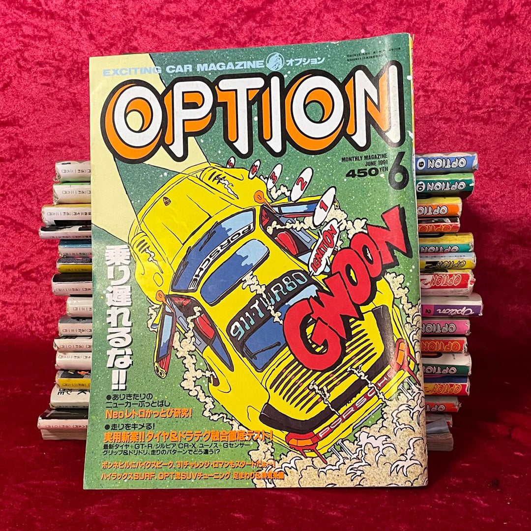 OPTION Magazine JUNE 1991 – Shinzo Garage