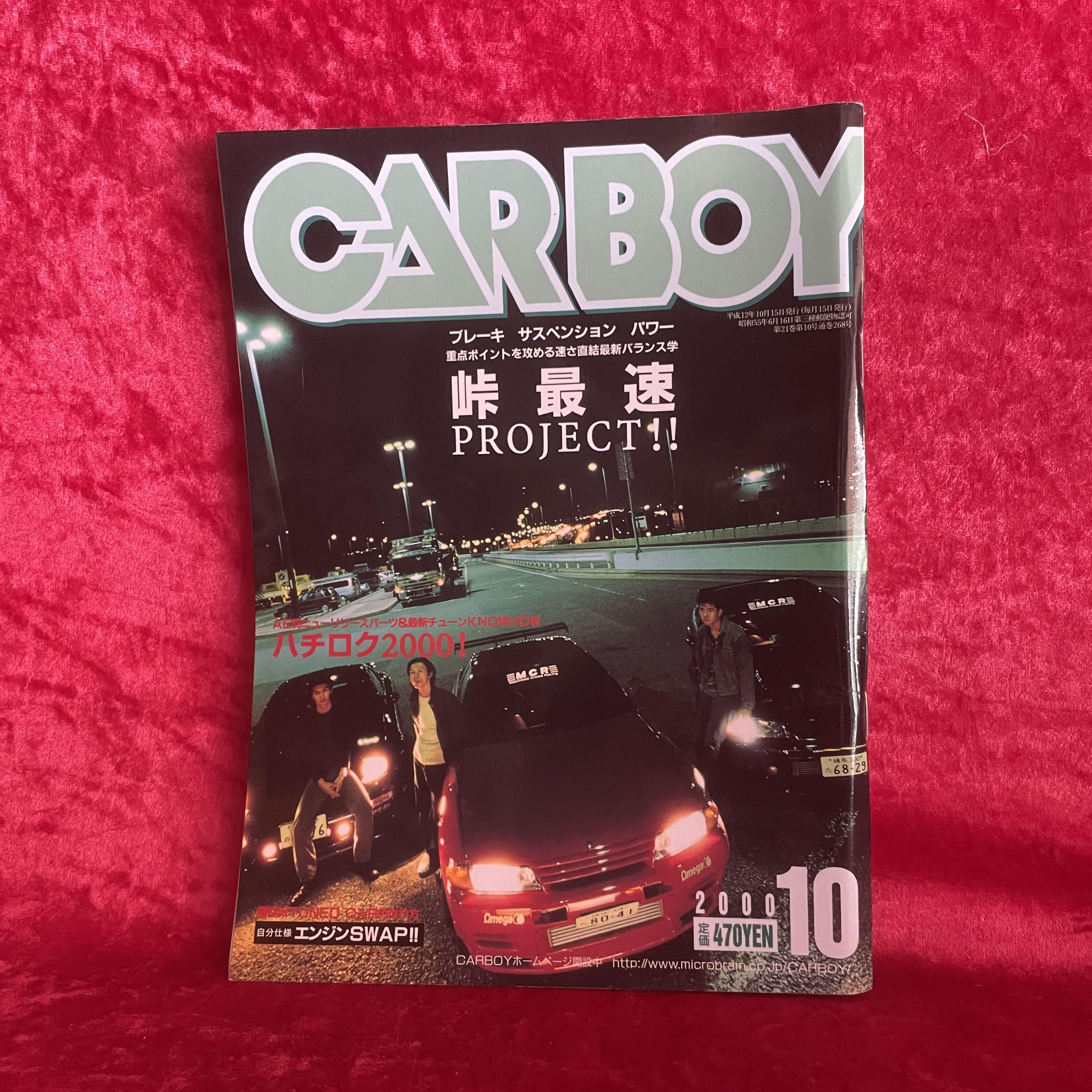 CARBOY Magazine ISSUE 10 2000 – Shinzo Garage