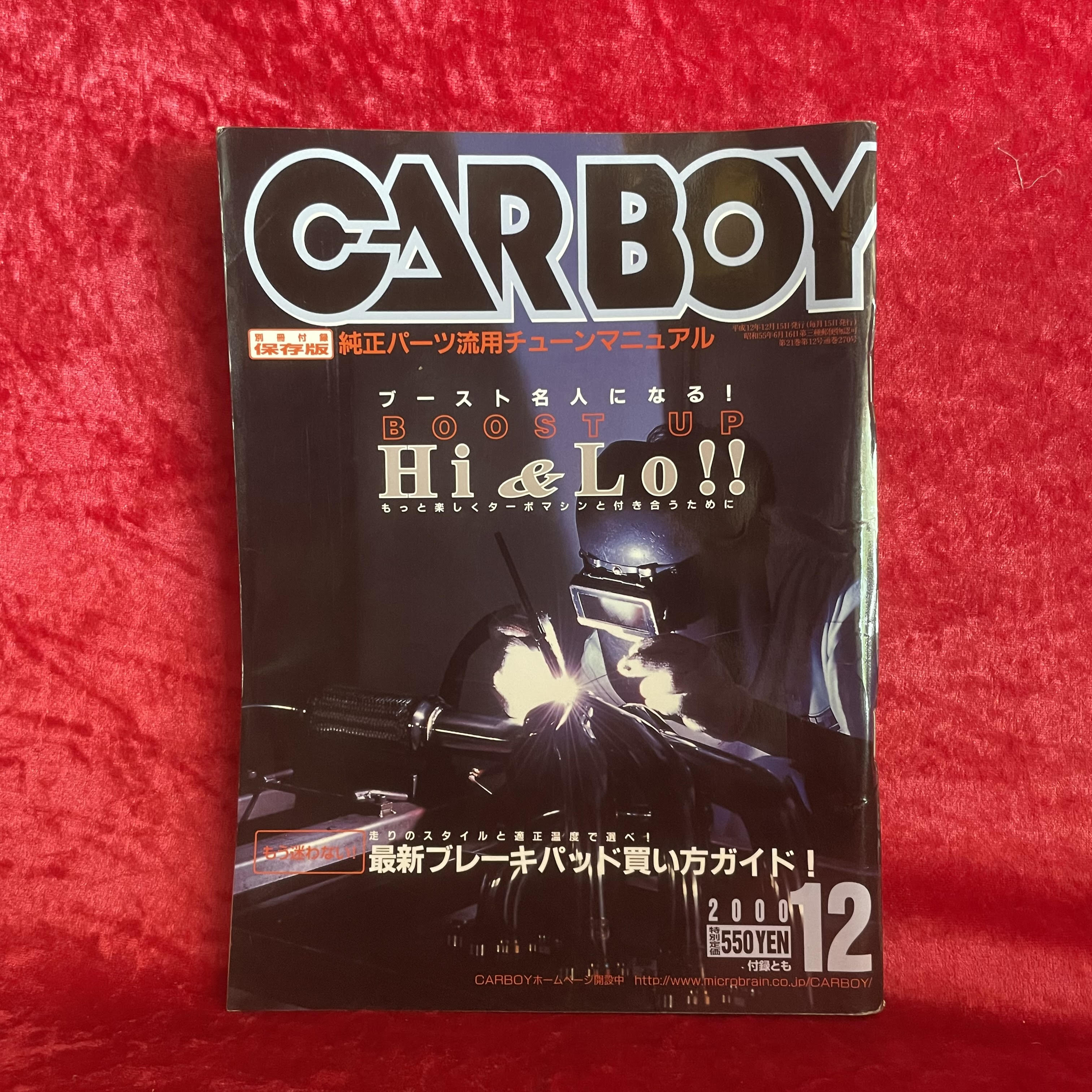 CARBOY Magazine ISSUE 12 2000 – Shinzo Garage