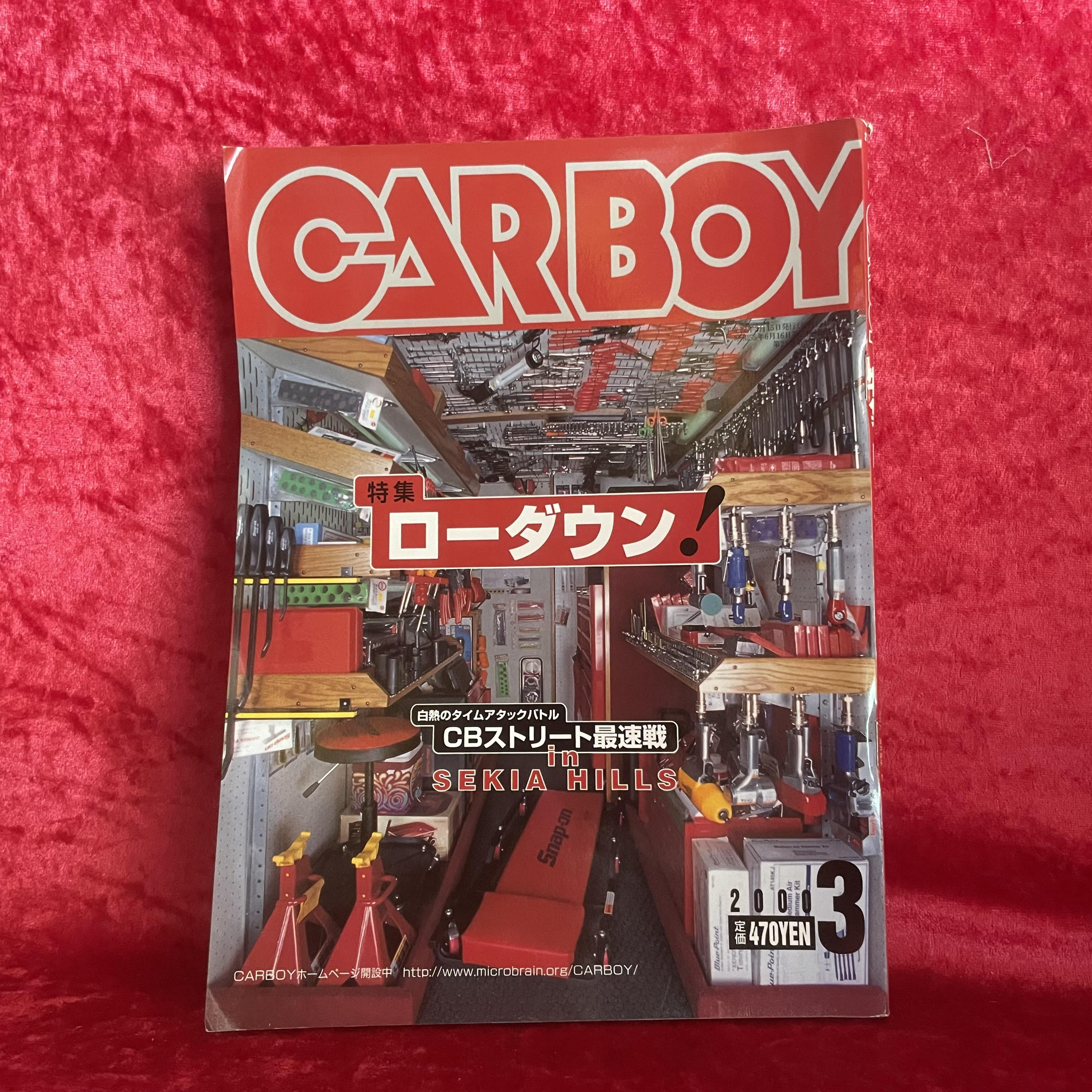 CARBOY Magazine ISSUE 3 2000 – Shinzo Garage