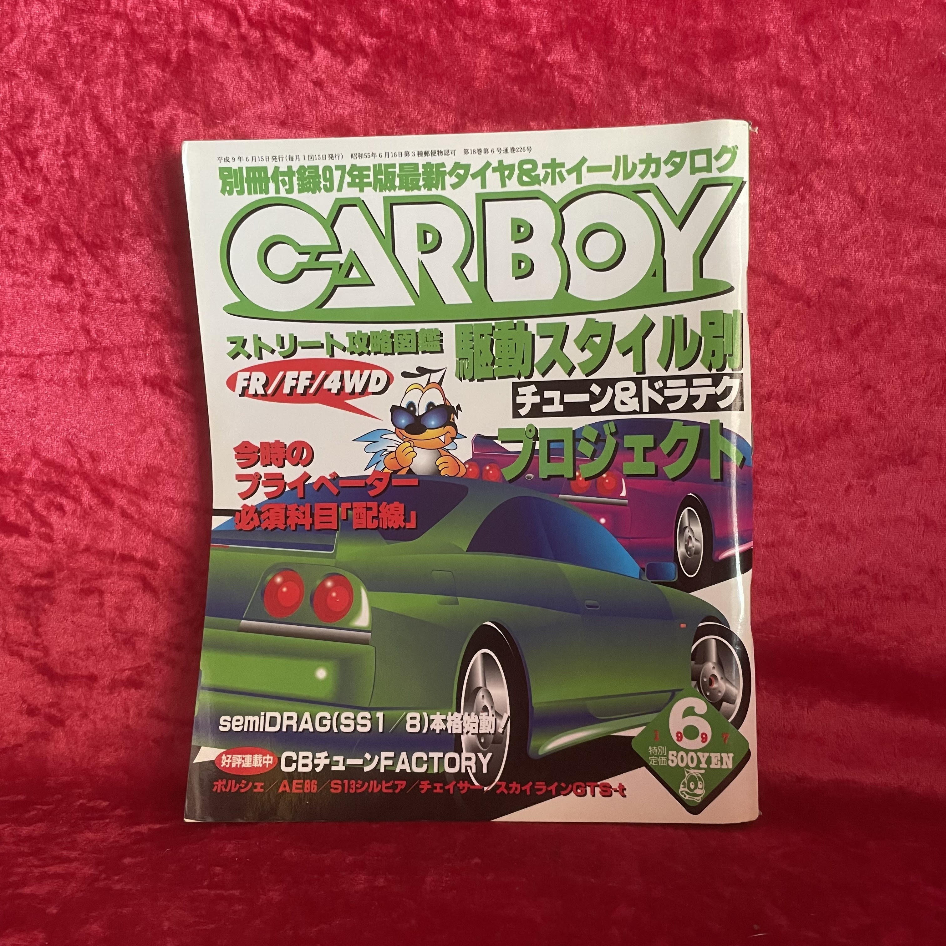 CARBOY Magazine ISSUE 6 1997 – Shinzo Garage