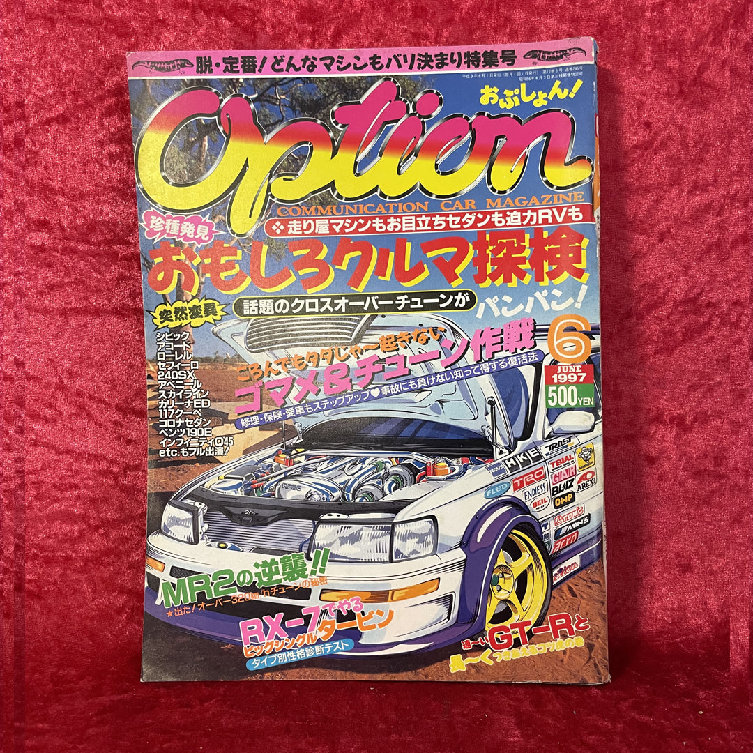 OPTION Magazine JUNE 1997 – Shinzo Garage