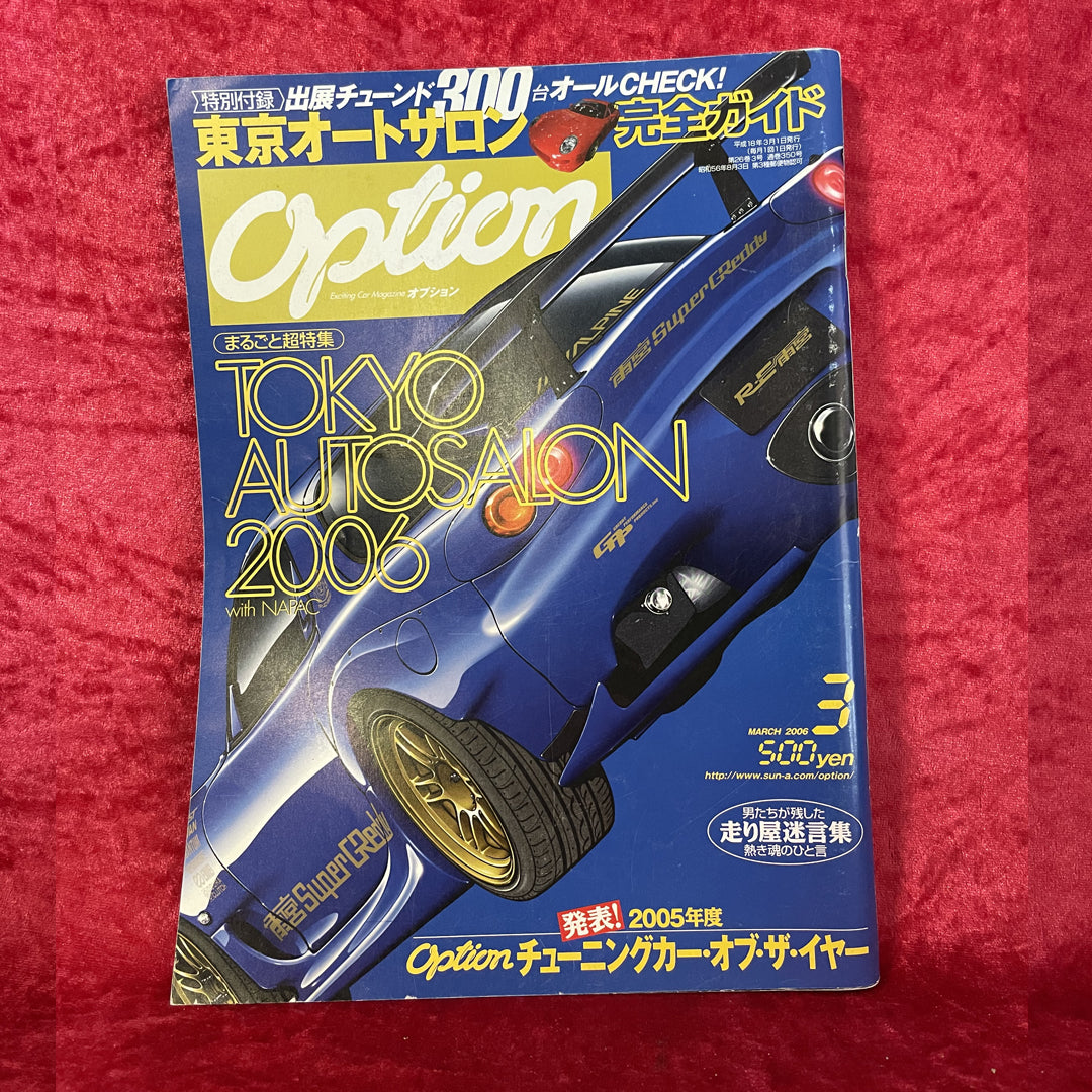 OPTION Magazine MARCH 2006 – Shinzo Garage